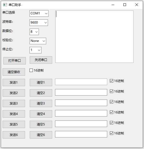 串口助手是怎么做出来的 ：第一节，串口助手界面的实现及串口通信原理的介绍串口助手原理 Csdn博客 