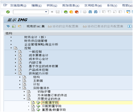 SAP 消息号 KE391：在 CO-PA中分配条件类型PR00的问题_sap 在 co-pa中分配条件类型-CSDN博客