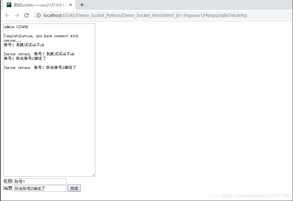 Python开发 之 Websocket 的使用示例websocket Python 例子 Csdn博客