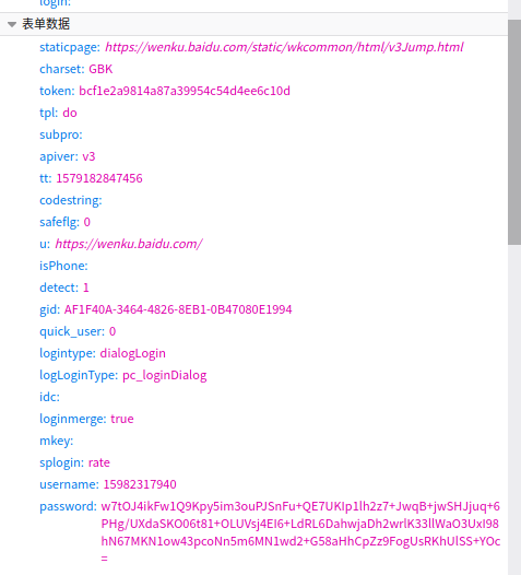 利用浏览器开发工具查找账号密码F12_扫码支付的密码能按f12查看到-CSDN博客