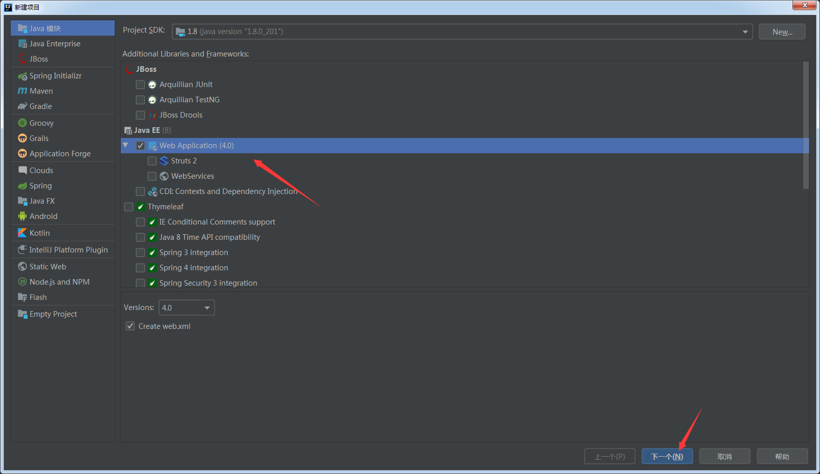 idea javabean设置_javabean一般在idea的什么里面-CSDN博客