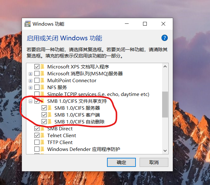 解决win10下samba不能访问_sc.exe config lanmanworkstation depend-CSDN博客