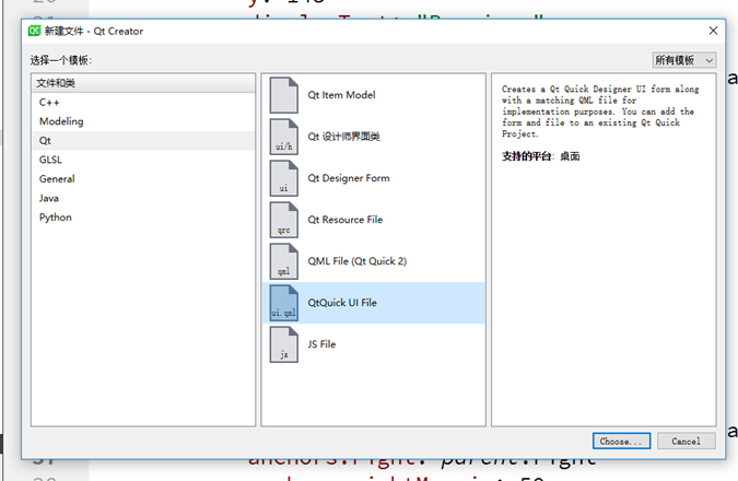 QML笔记-使用connect界面数据交互（qml中Designer使用）_qml connect-CSDN博客