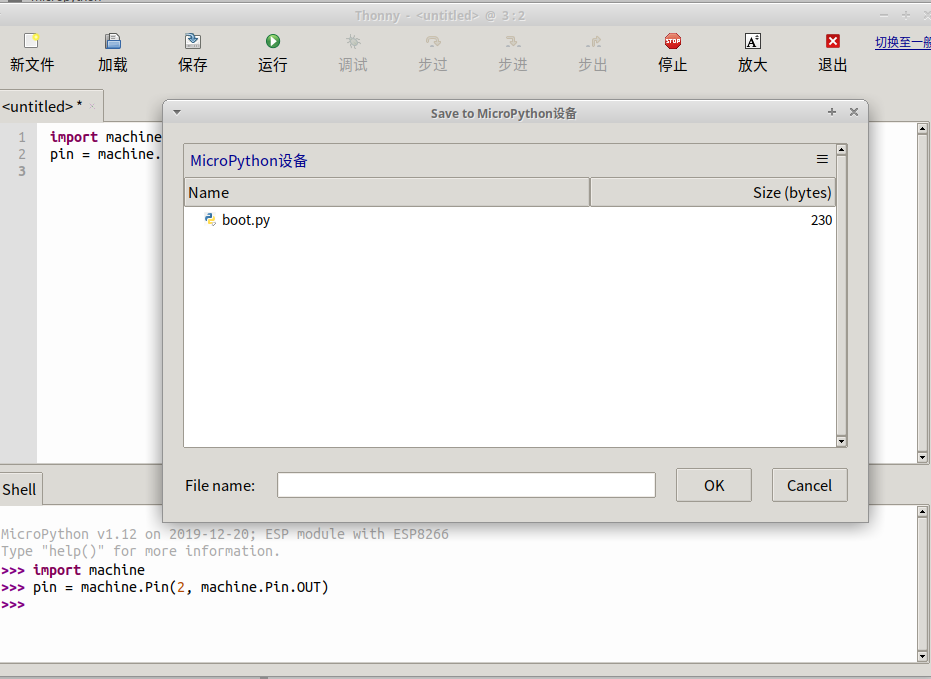micropython（3）：使用thonny ide 开发，并控制 LED 设备_thonny实现小灯闪烁-CSDN博客