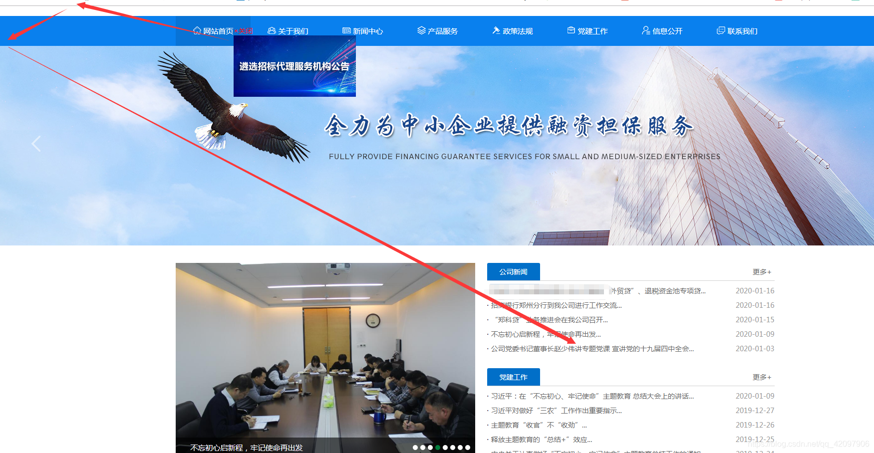 Jquery 制作网页飘窗jquery 飘窗 Csdn博客