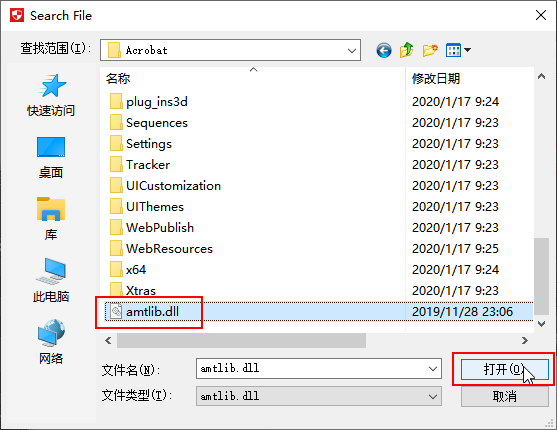 Adobe Acrobat Pro 2017安装-CSDN博客