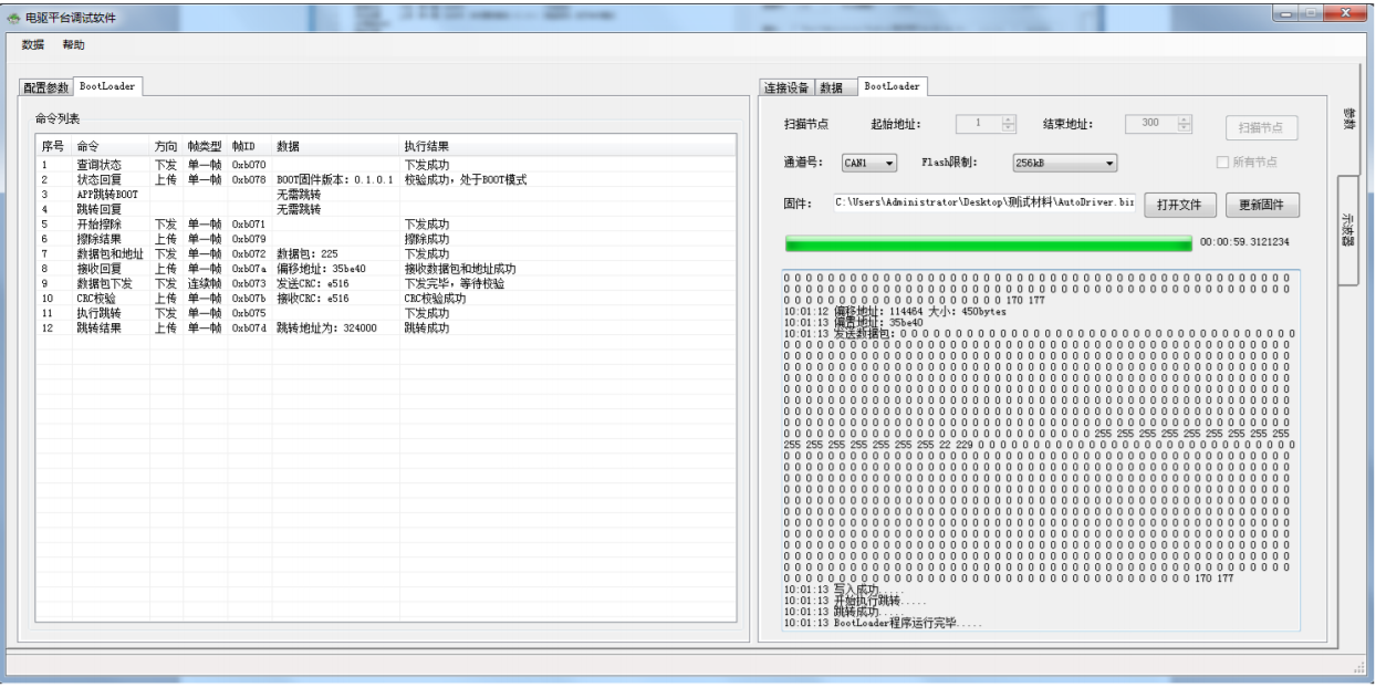 DSP ti bootloader与在线升级_dsp280049 bootloader升级-CSDN博客