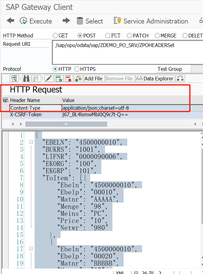 ODATA入门:CREATE_DEEP_ENTITY方法实现PO抬头和明细一起创建_create deep entity-CSDN博客