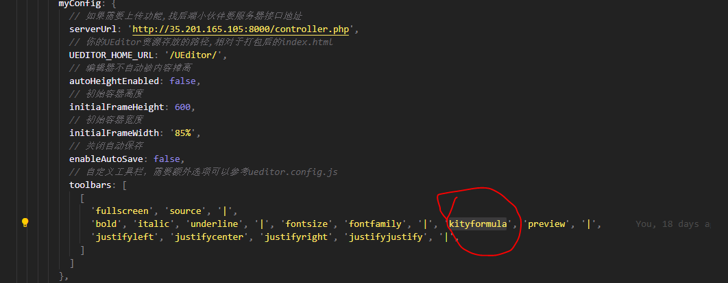 Ueditor 数学公式 Vue Kityformula 富文本编辑器嵌入数学公式的实现vueelmentuiueditor Kityformula数学公式 编辑器 Csdn博客