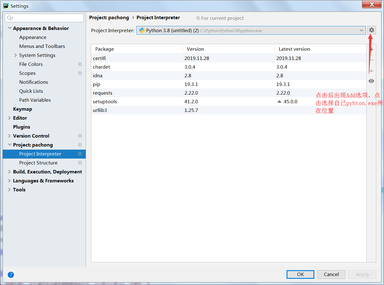 新版pycharm导入import requests库时报错：no module named requests解决方法_python引入 ...