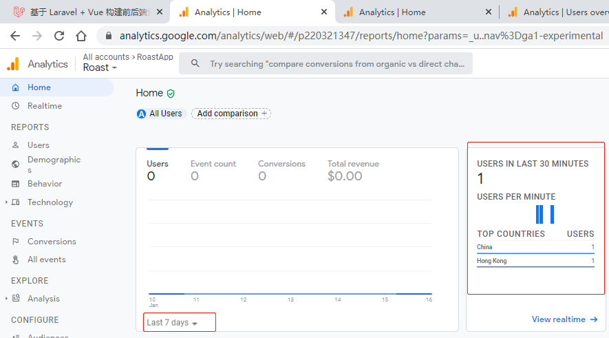 页面应用访问统计 - GA [Google Analytics]_ga如何统计web应用?-CSDN博客