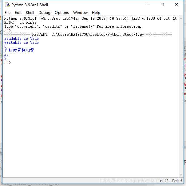 Python中open函数的各个mode的理解python Open Mode Csdn博客