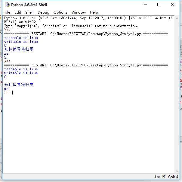 Python中open函数的各个mode的理解_python open mode_非常白的博客-CSDN博客