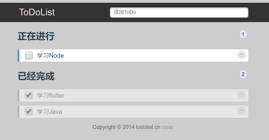 使用TS写一个Vue版todolist_ts创建一个list集合-CSDN博客
