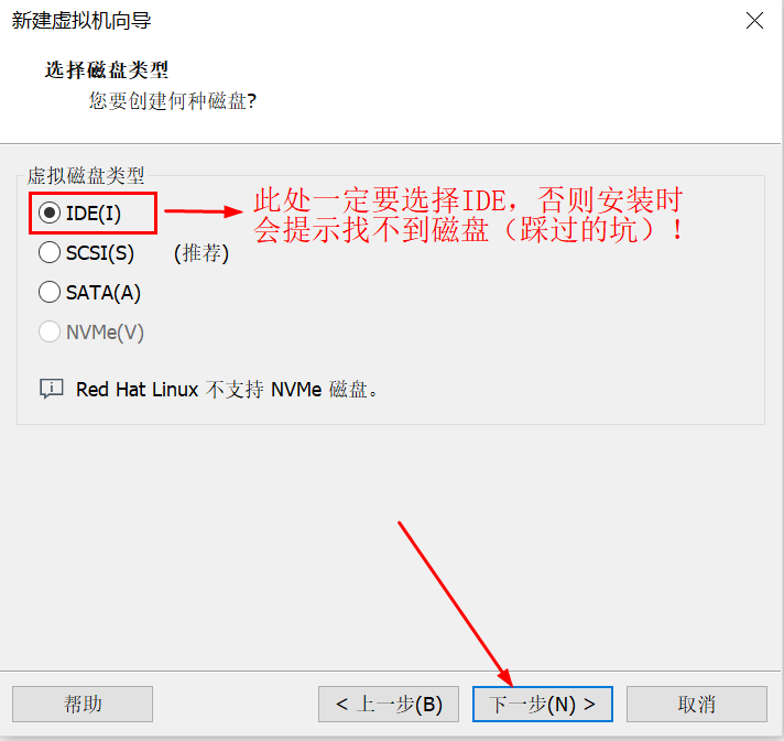 最详细的redhat8.0安装教程-CSDN博客