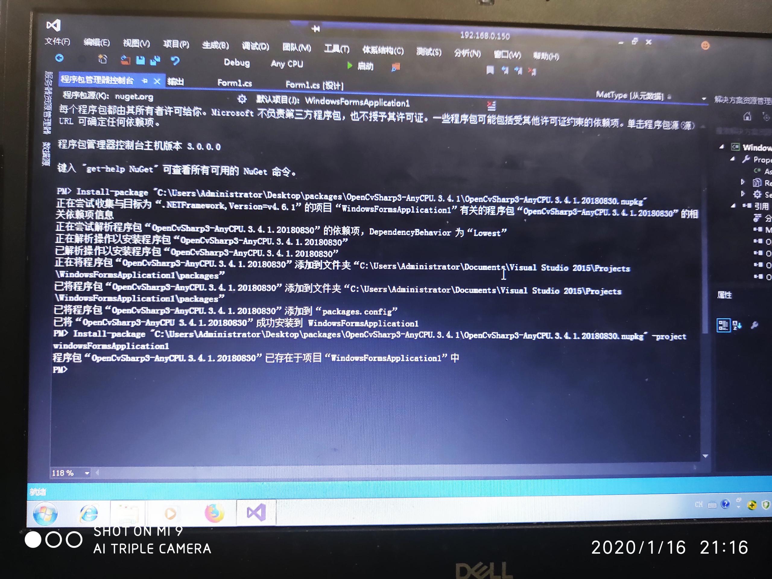 C 联合opencv开发，并附c 安装包教程 Bamboo265925的博客 Csdn博客