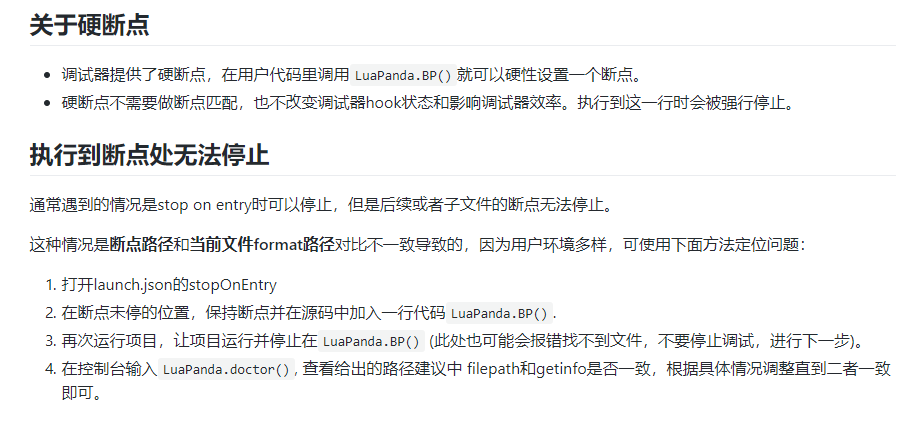 Unity3d:LuaPanda+xlua调试_unity luapanda-CSDN博客