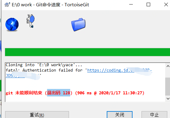 Git 未能顺利结束 退出码 128git未能顺利结束退出码128 Git Push Csdn博客