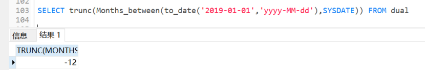 Sql中的日期差函数sql 日期差 Csdn博客