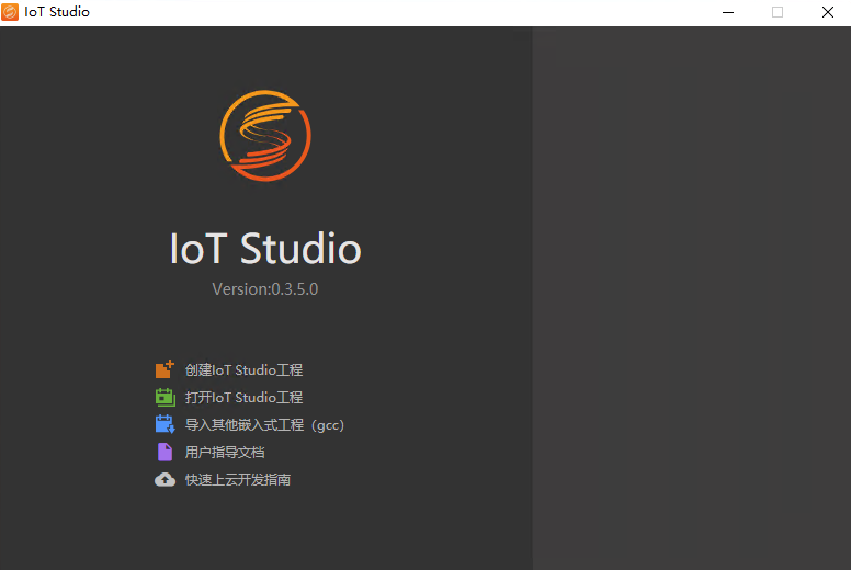 华为物联网操作系统LiteOS内核教程01-IoT-Studio介绍及安装_小熊派开源社区的博客-CSDN博客