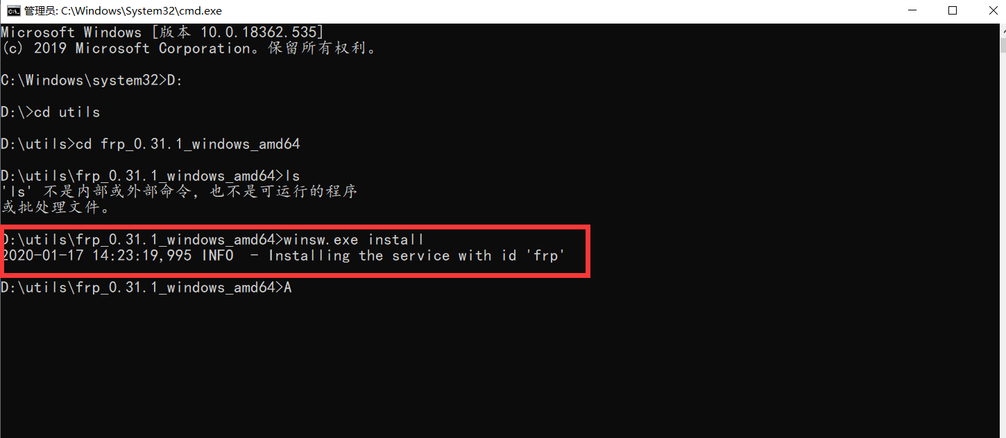 Windows将FRP设置为服务并开机自启_frp开机自启-CSDN博客