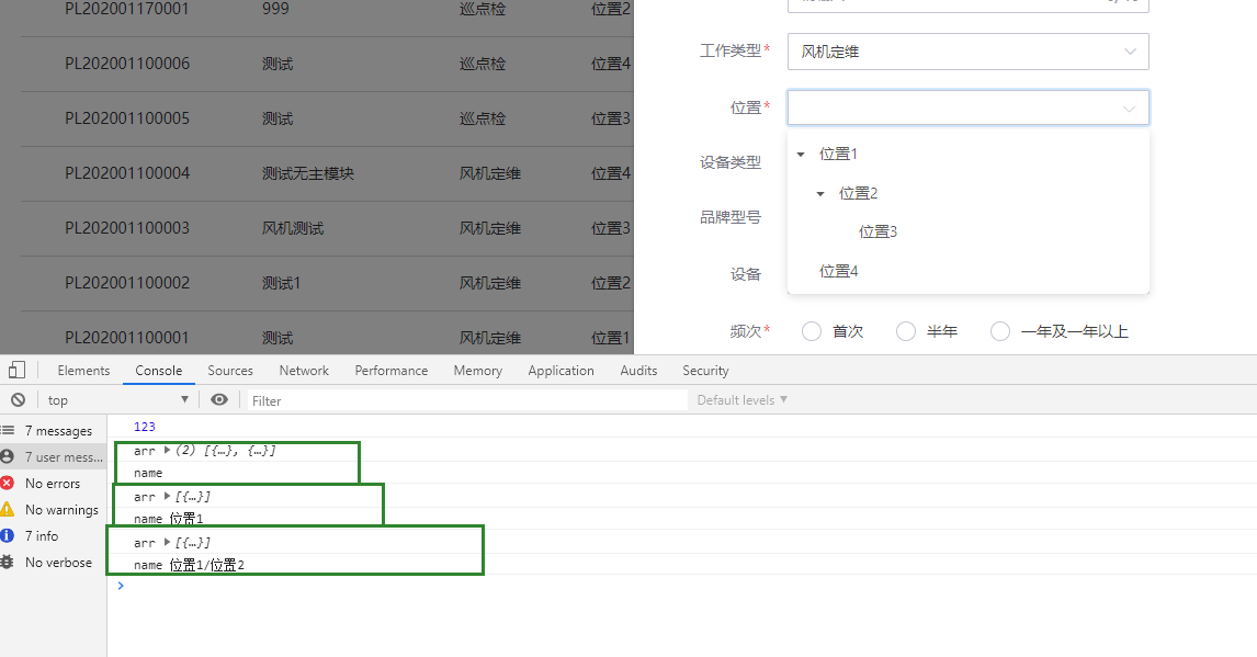 a-tree-select显示全部节点_a-select-tree绑定的节点信息为object-CSDN博客