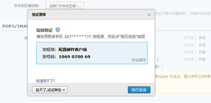 Python 邮件发送之嵌套图片&发送附件_mimetext中添加图片-CSDN博客