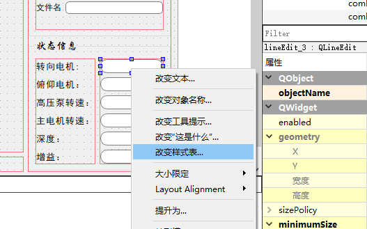 QT中实现QLineEdit变成圆角以及QCombox大半空白，小部分下拉框样式_qlineedit 圆角-CSDN博客