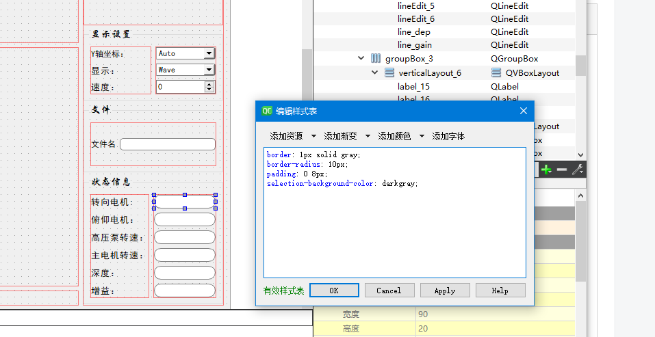 QT中实现QLineEdit变成圆角以及QCombox大半空白，小部分下拉框样式_qlineedit 圆角-CSDN博客