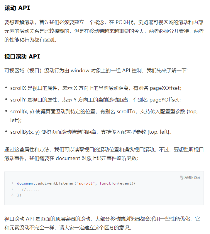 酒浓码浓 - CSSOM_it is much like the dom, but for the css rather th-CSDN博客