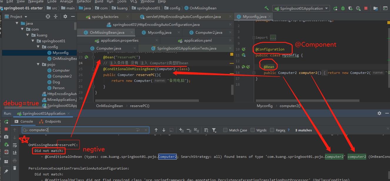 @Configuration @Bean @Qualifier_@bean @qualifier @configuration-CSDN博客