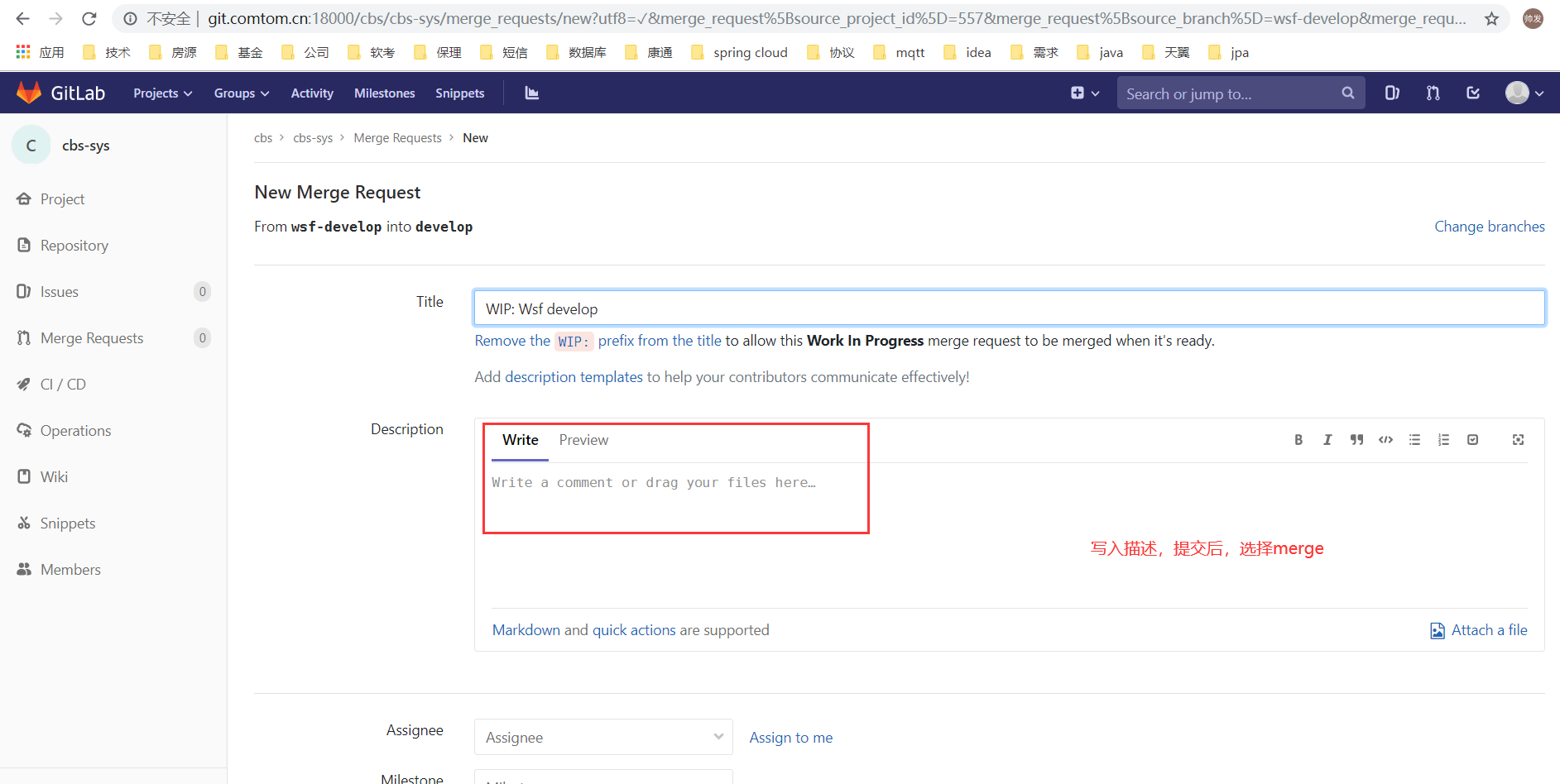 使用gitlab合并代码总结_gitlab compare with-CSDN博客