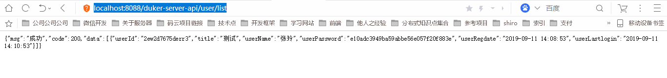 nginx 简单实现api网关配置_nginx windows 局域网访问互联网api 接口-CSDN博客