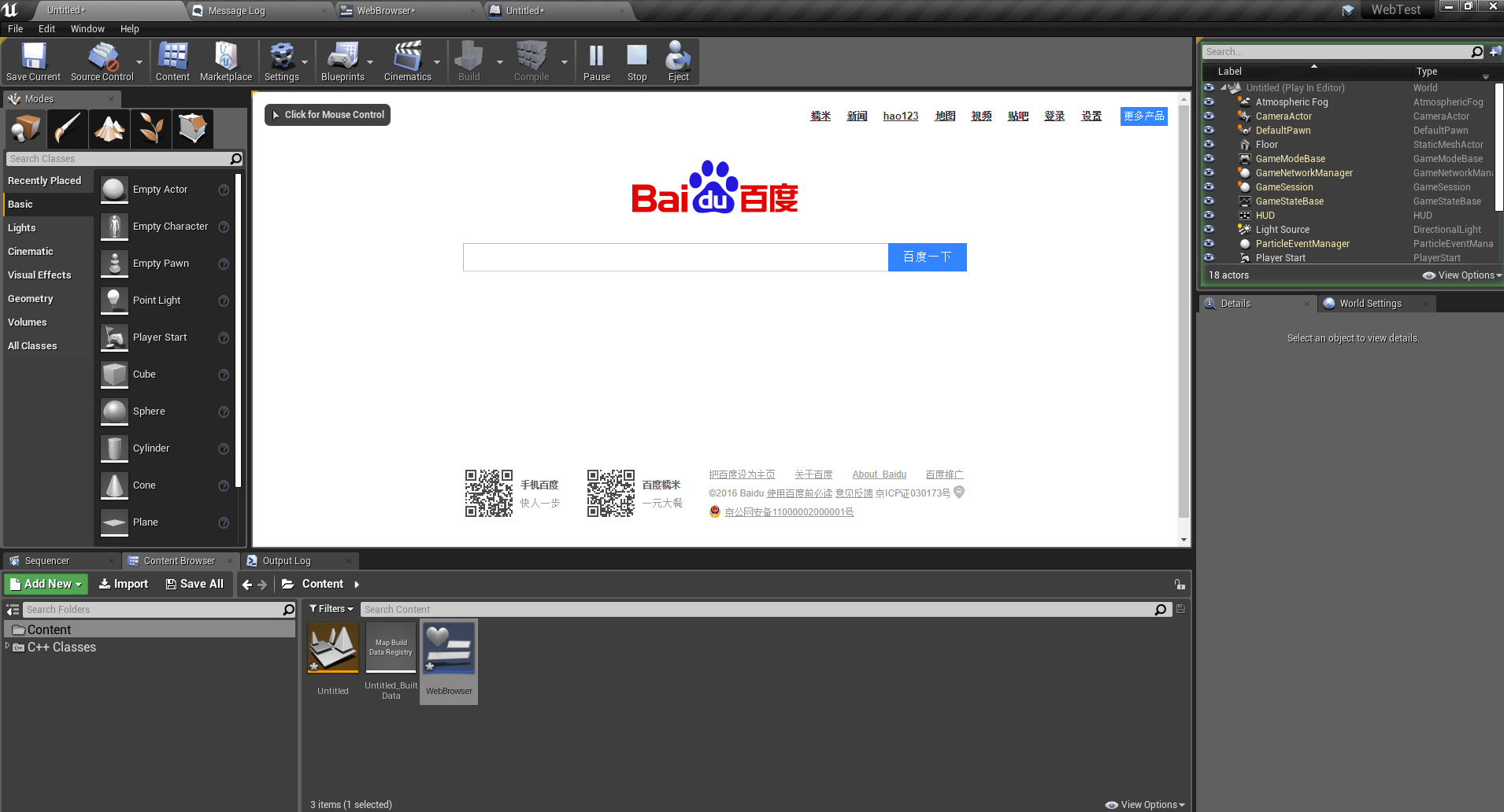 【UE4】UE4内嵌Web及与Web通信_在模型里面嵌入webui页面,怎么和外部网站通信-CSDN博客
