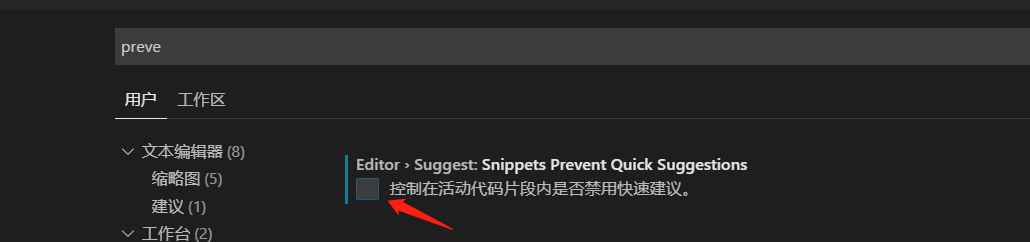 Vscode开发vue项目代码提示代码高亮失效解决方法（100干货）vue3写代码不提示报错 Csdn博客 