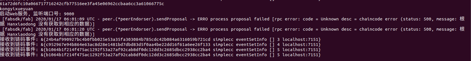 基于Fabric的简单Web应用_fabric web客户端搭建-CSDN博客