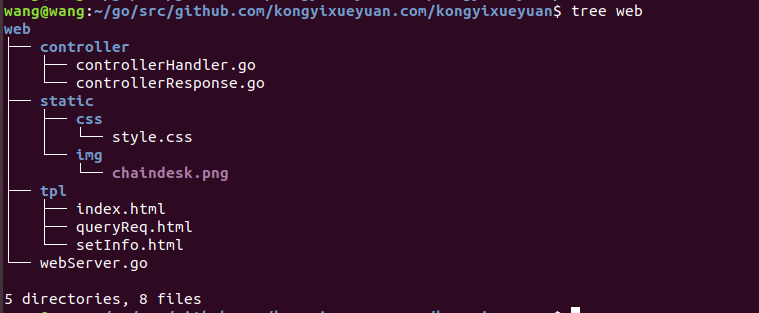 基于Fabric的简单Web应用_fabric web客户端搭建-CSDN博客