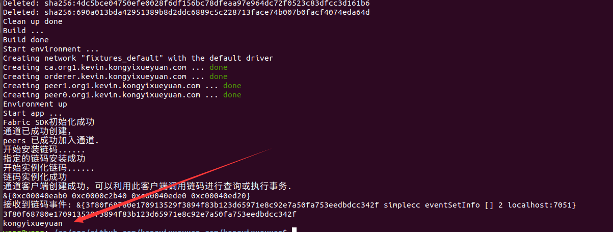 基于Fabric的简单Web应用_fabric web客户端搭建-CSDN博客