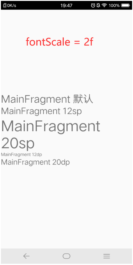 Android App修改字体大小，且不随系统字体大小更改_android应用字体大小不适配系统字体大小-CSDN博客