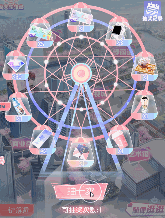 cocos 2dx lua 实现转盘抽奖思路和相关动作了解，cc.EaseExponentialOut-CSDN博客