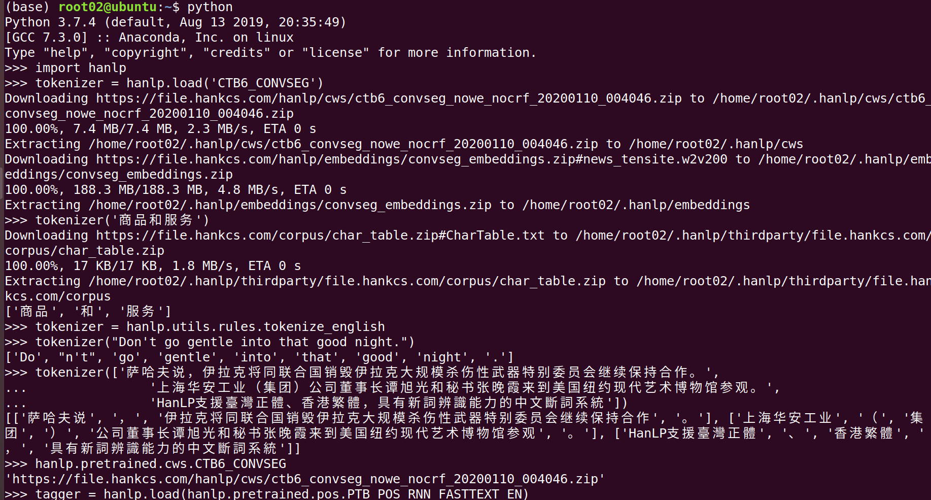 Ubuntu18下python(Anaconda)中安装hanlp与简单使用测试无需安装Java_anaconda能不能写hanlp-CSDN博客
