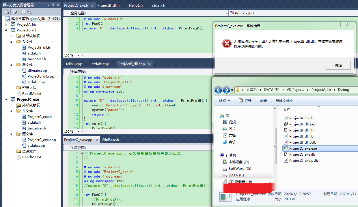 C++引用lib静态库的两种方式-CSDN博客