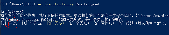 在powershell中执行某个操作时报错：无法加载文件 C Users ……，因为在此系统上禁止运行脚 本。有关详细信息请…… Csdn博客