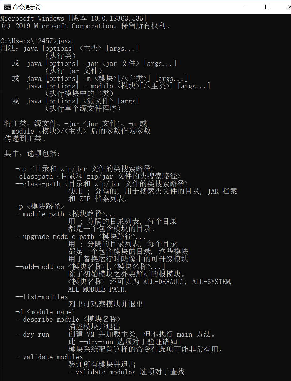 eclipse下载安装、jdk13下载、环境变量配置_eclipse2013下载-CSDN博客