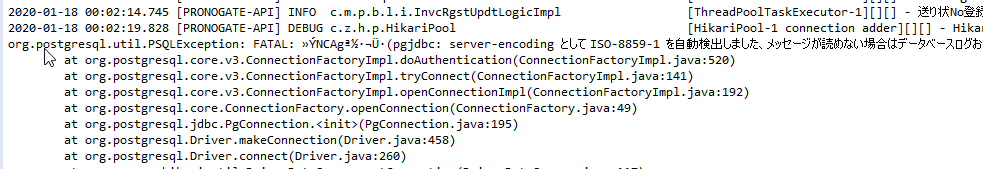 pgjdbc: server-encoding として ISO-8859-1 を AUTO しました、メッセージが めない タはデースログおよびname, host, port, user ...
