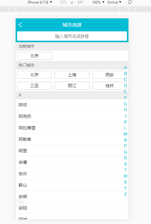 Vue之如何实现兄弟组件间的联动编辑组件的 联动 Csdn博客