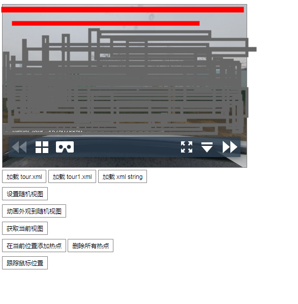 krpano简单操作，当前位置添加热点，加载某xml文件,设置随机视图，跟踪鼠标位置等。例如_krpano 热点位置调试 xml-CSDN博客