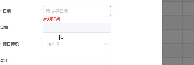 Vue 中根据当前的日期显示当前是星期几vue日期23转化为星期 Csdn博客