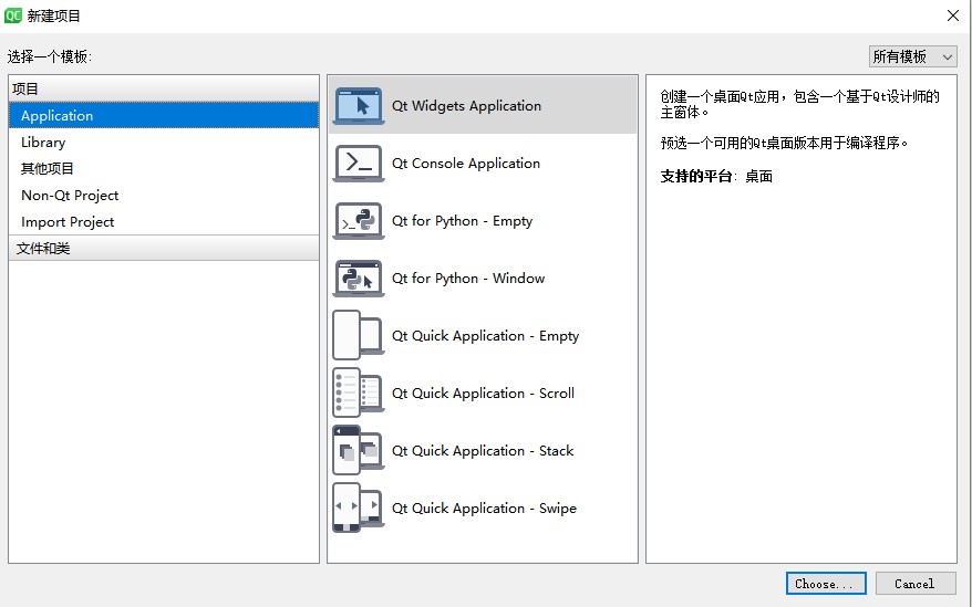 在Qt项目中添加pri文件_qtpri-CSDN博客