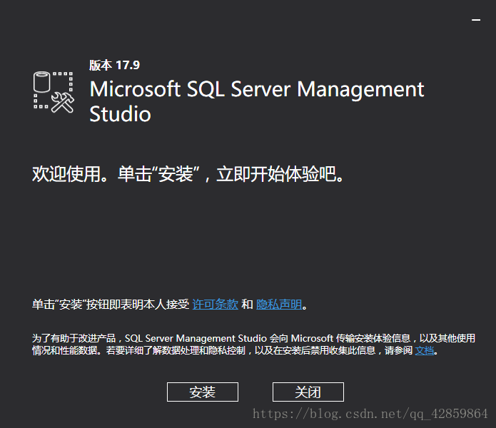 Microsoft SQL Server和SQL Server Management Studio下载、安装_microsoft ...